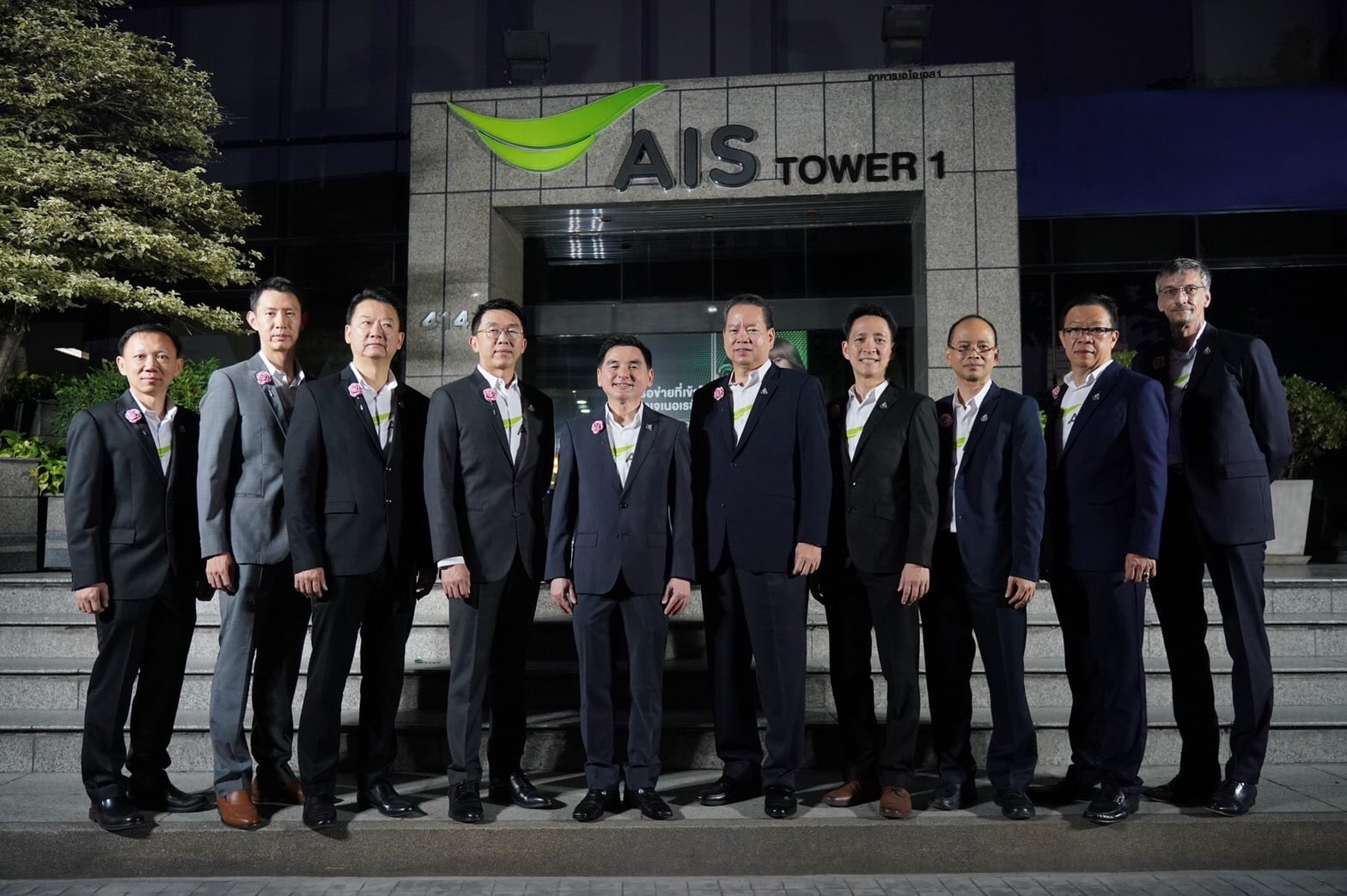 AIS เข้าร่วมประมูลคลื่น 5G - Chiang Mai News