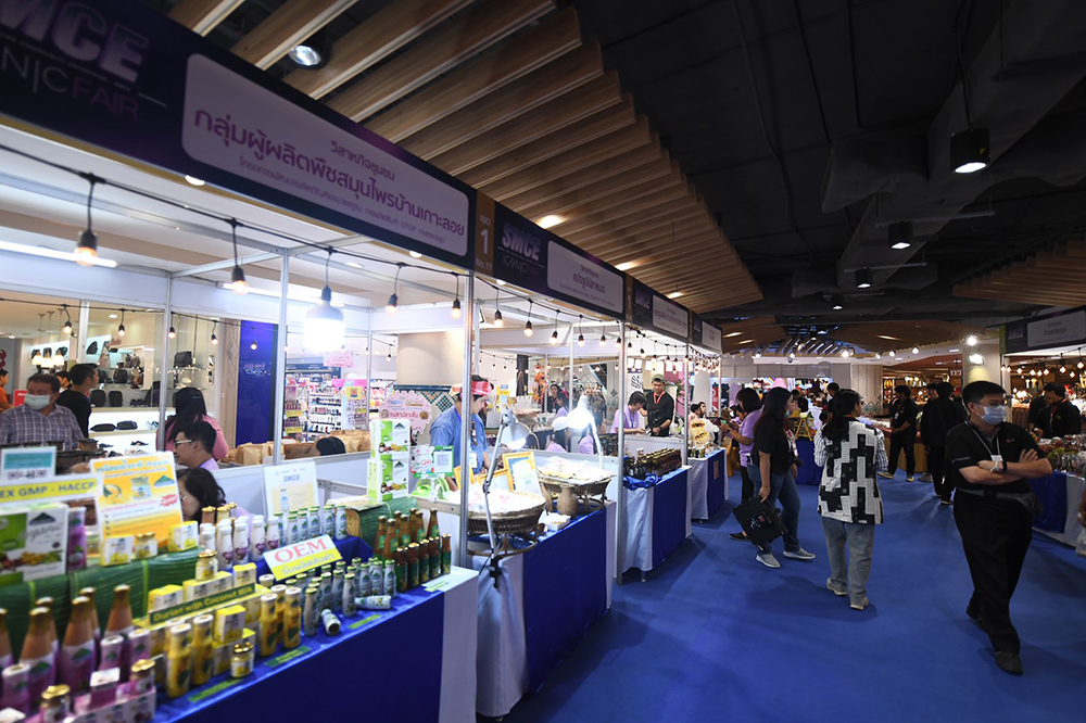 กรมส่งเสริมการเกษตร จัดยิ่งใหญ่ “SMCE ICONIC FAIR” คัดสรรผลิตภัณฑ์ดี ...