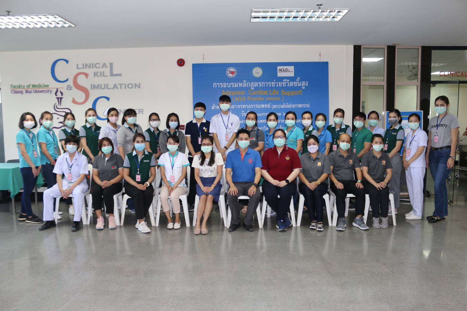 คณะแพทยศาสตร์ มช. อบรมหลักสูตรการช่วยชีวิตขั้นสูง Advance Cardiac Life ...