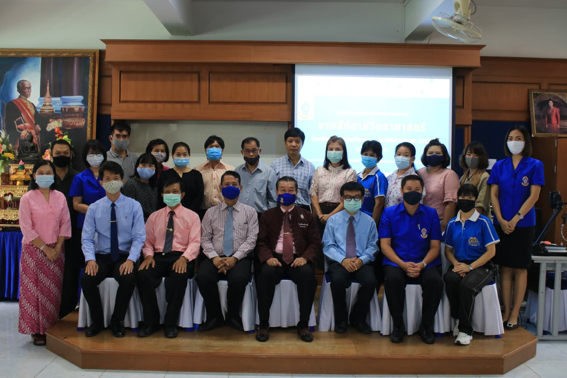 โรงเรียนสันป่าตองวิทยาคม จัดกิจกรรมวันวิทยาศาสตร์ “The New Normal ...