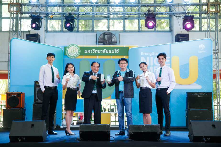 ธนาคารกรุงไทย-มหาวิทยาลัยแม่โจ้ ร่วมมอบประสบการณ์การใช้ MJU Mobile Application ผ่านกิจกรรม ...