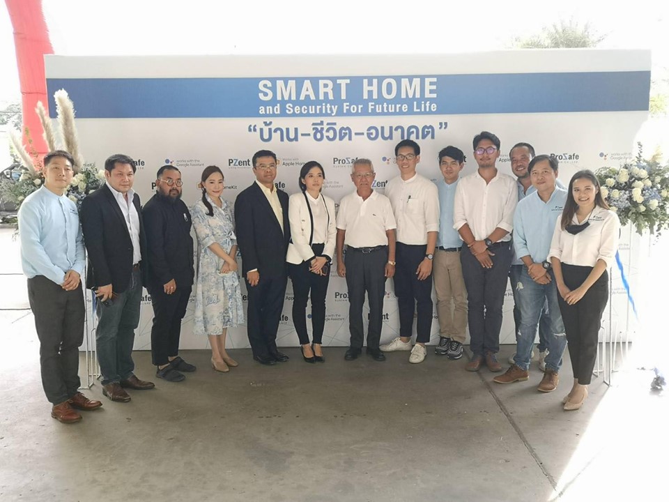 เปิดตัวงาน “บ้าน-ชีวิต-อนาคต” PZent by Prosafe Smart Home Showroom ที่ ...