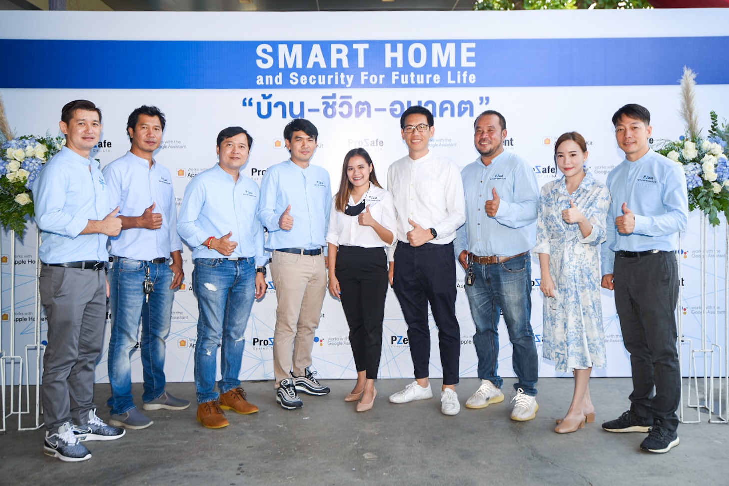 เปิดตัวงาน “บ้าน-ชีวิต-อนาคต” PZent by Prosafe Smart Home Showroom ที่ ...