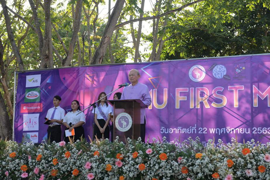 มช.เปิดโครงการโลกกิจกรรม “CMU FIRST MEET 2020” กิจกรรมเชิงสร้างสรรค์ ...