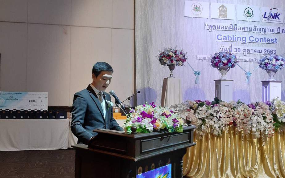 (มีคลิป) การแข่งขัน “สุดยอดฝีมือสายสัญญาณ ปีที่8” (Cabling Contest 2020 ...