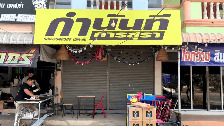 (มีคลิป) หัวขโมยออกอาละวาดขโมยหม้อแกง กาละมังร้านอาหาร ต.หางดง อ.ฮอด ...