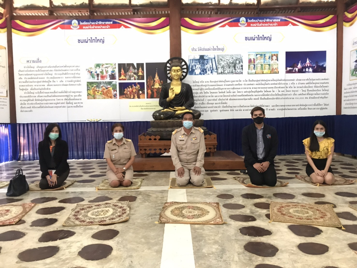 สพม.34 นิเทศติดตาม การจัดเรียนการสอนในสถานการณ์การแพร่ระบาดโรคติดต่อ ...