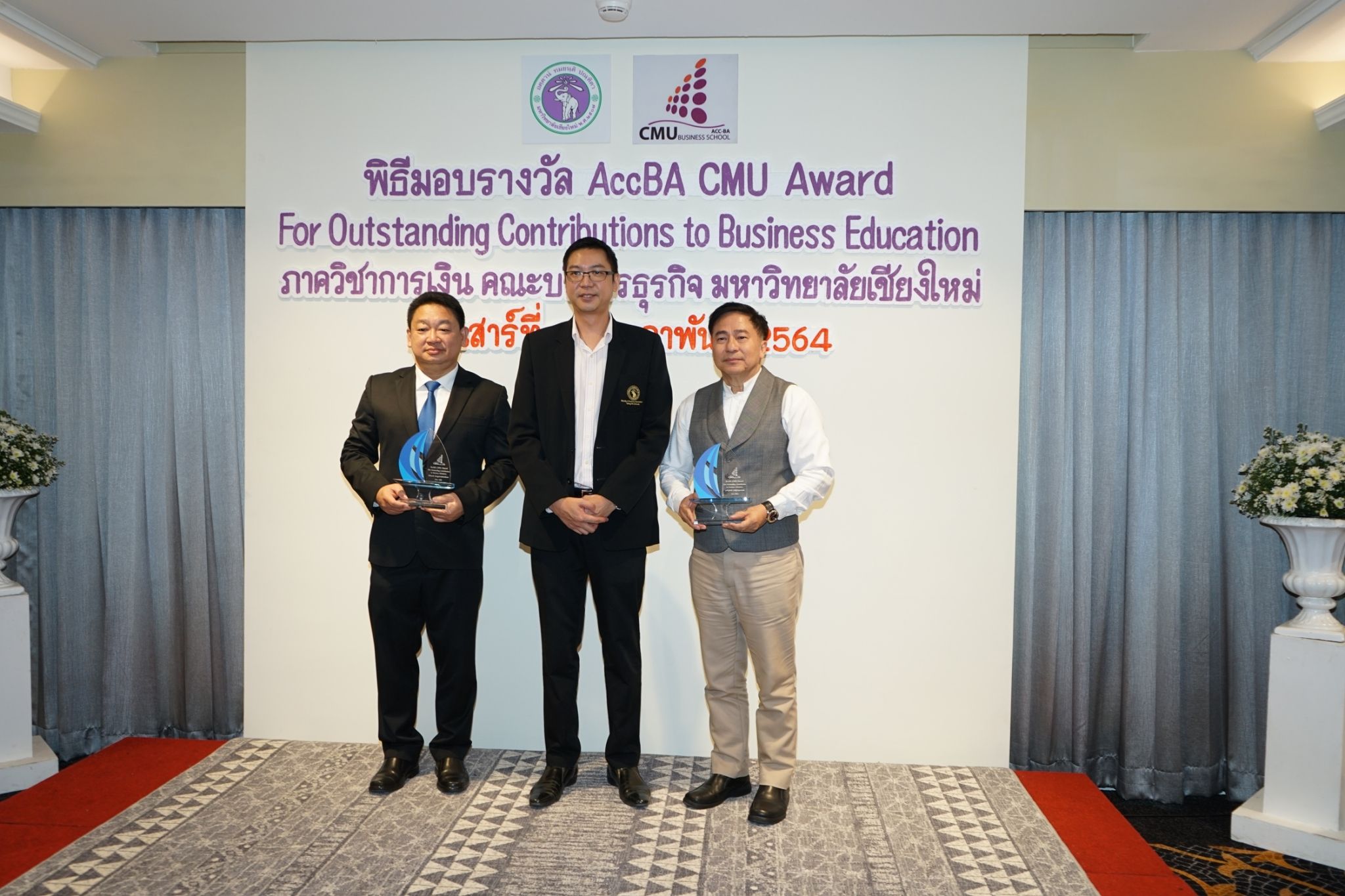 ภาควิชาการเงิน คณะบริหารธุรกิจ มช. มอบรางวัล “AccBA CMU Award for ...