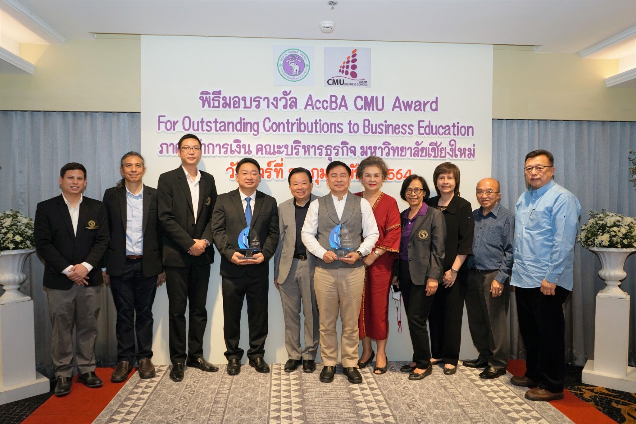 ภาควิชาการเงิน คณะบริหารธุรกิจ มช. มอบรางวัล “AccBA CMU Award for ...