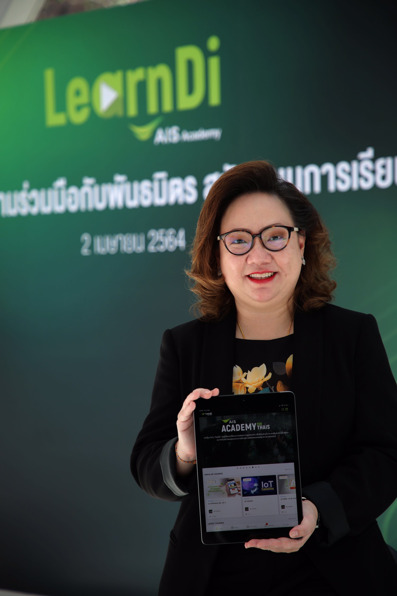 AIS Academy เปิดตัว “LearnDi” ครั้งแรกกับการผนึกกำลังพันธมิตรชั้นนำ ...