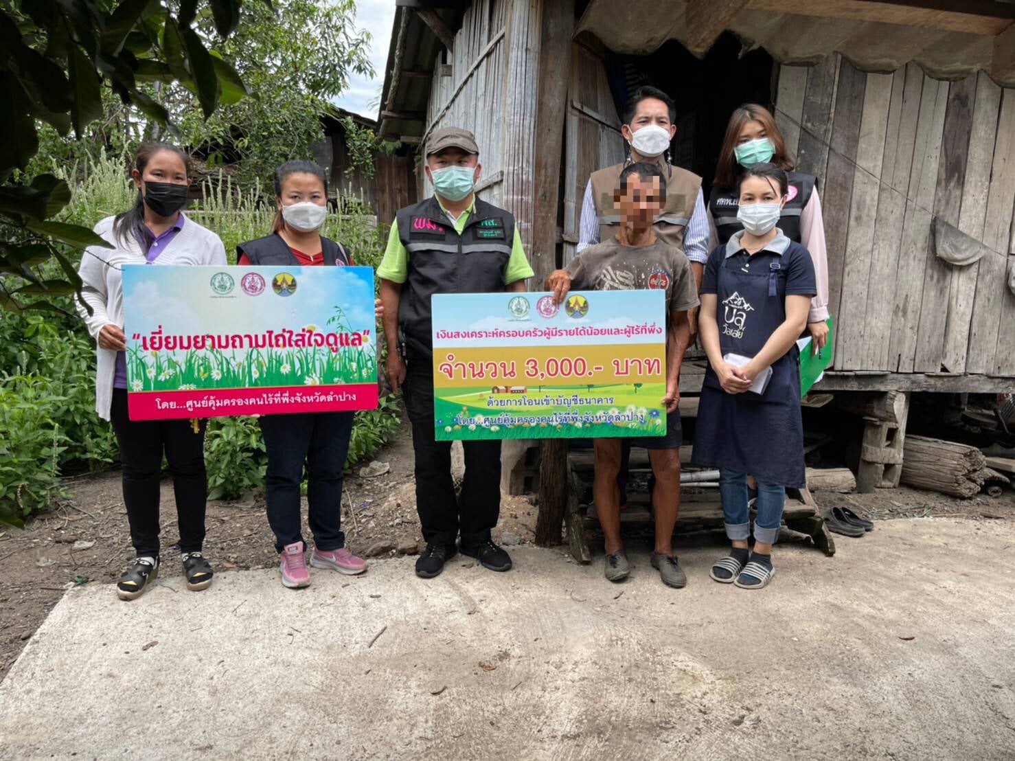 ศคพ.ลำปาง ร่วมหลายหน่วยงานอำเภอเมืองปานเคาะประตูเยี่ยมเยือนถามไถ่ใส่ใจ ...