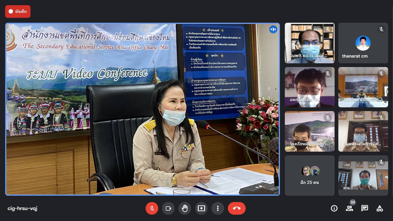 การประชุมนำเสนอผลการดำเนินงานโครงการพัฒนาการจัดการศึกษาโรงเรียนที่ตั้ง ...