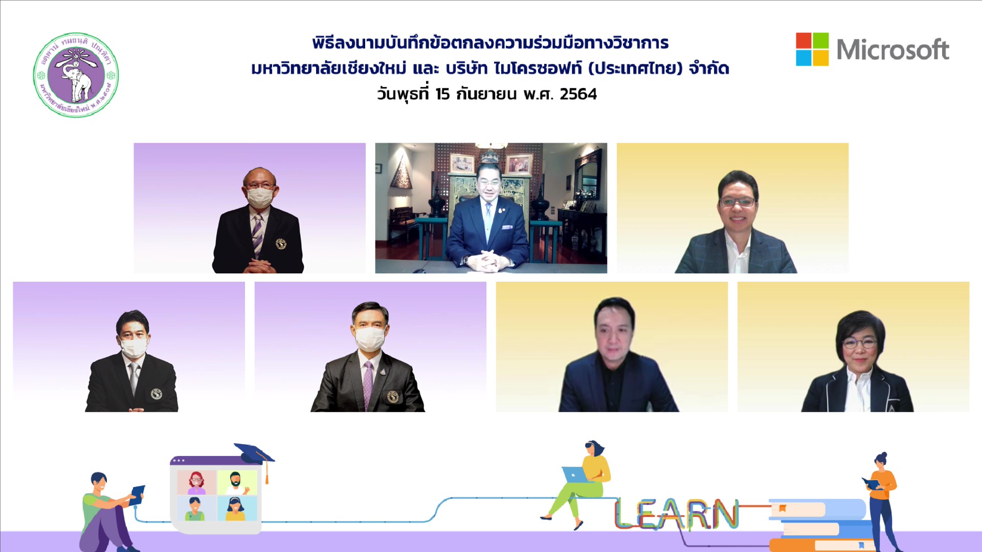 มช. ผนึกกำลัง Microsoft เปิดโครงการ “Microsoft Learn for Educators ...