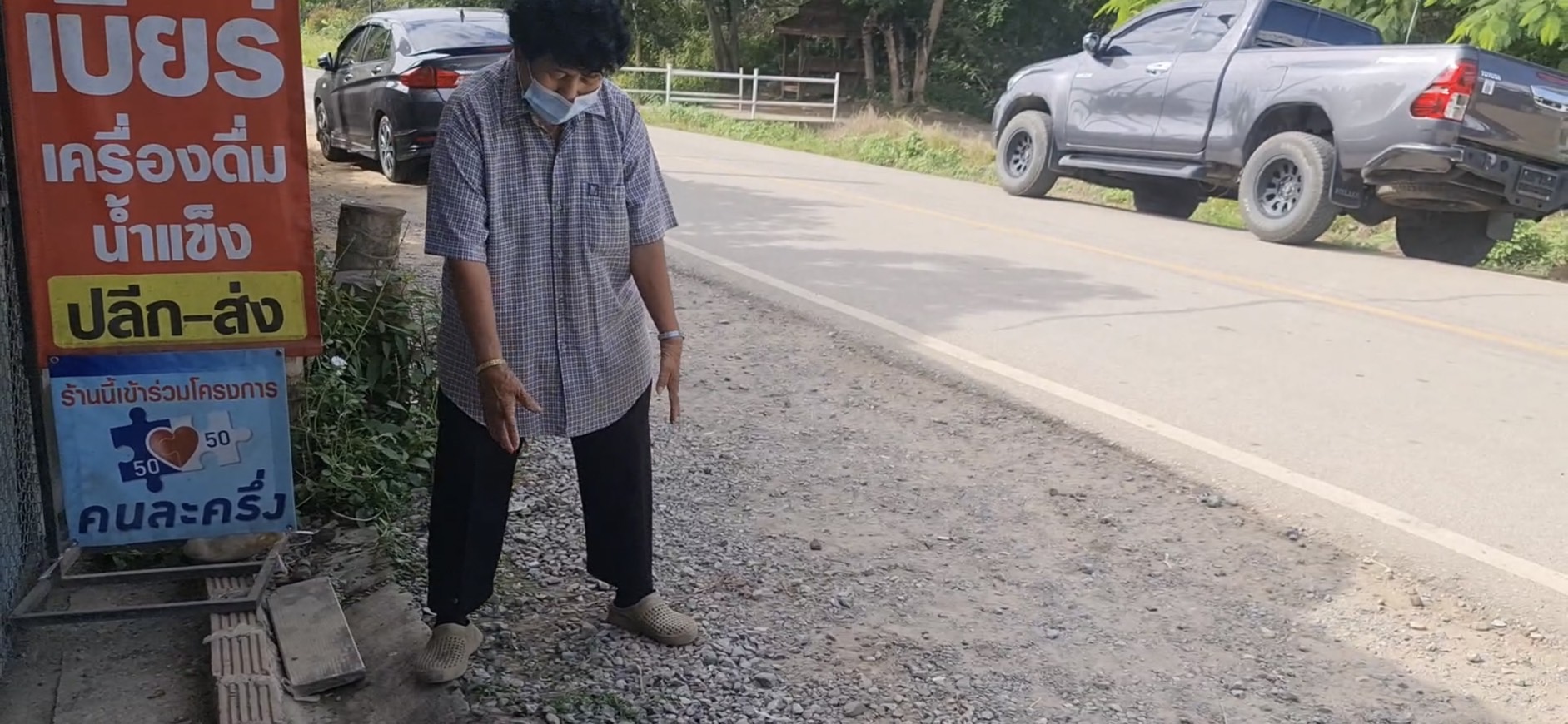 (มีคลิป) คืบหน้าลอบยิงเจ้าของสวนกล้วยหอมคาดปมแย่งน้ำ-ตัดหญ้ากลางคืน ...