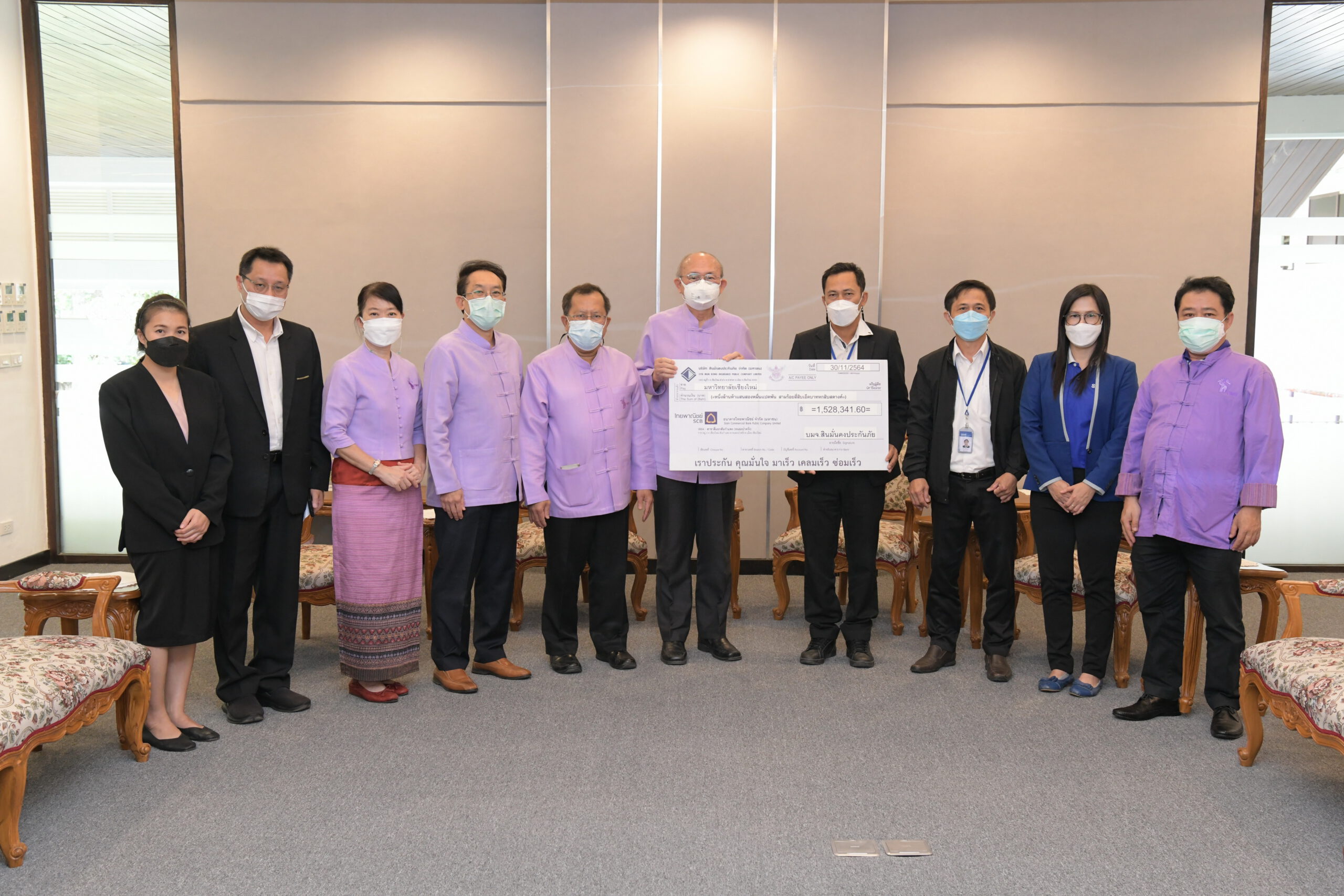 มช.รับมอบเงิน เป็นสวัสดิการแก่นักศึกษา - Chiang Mai News