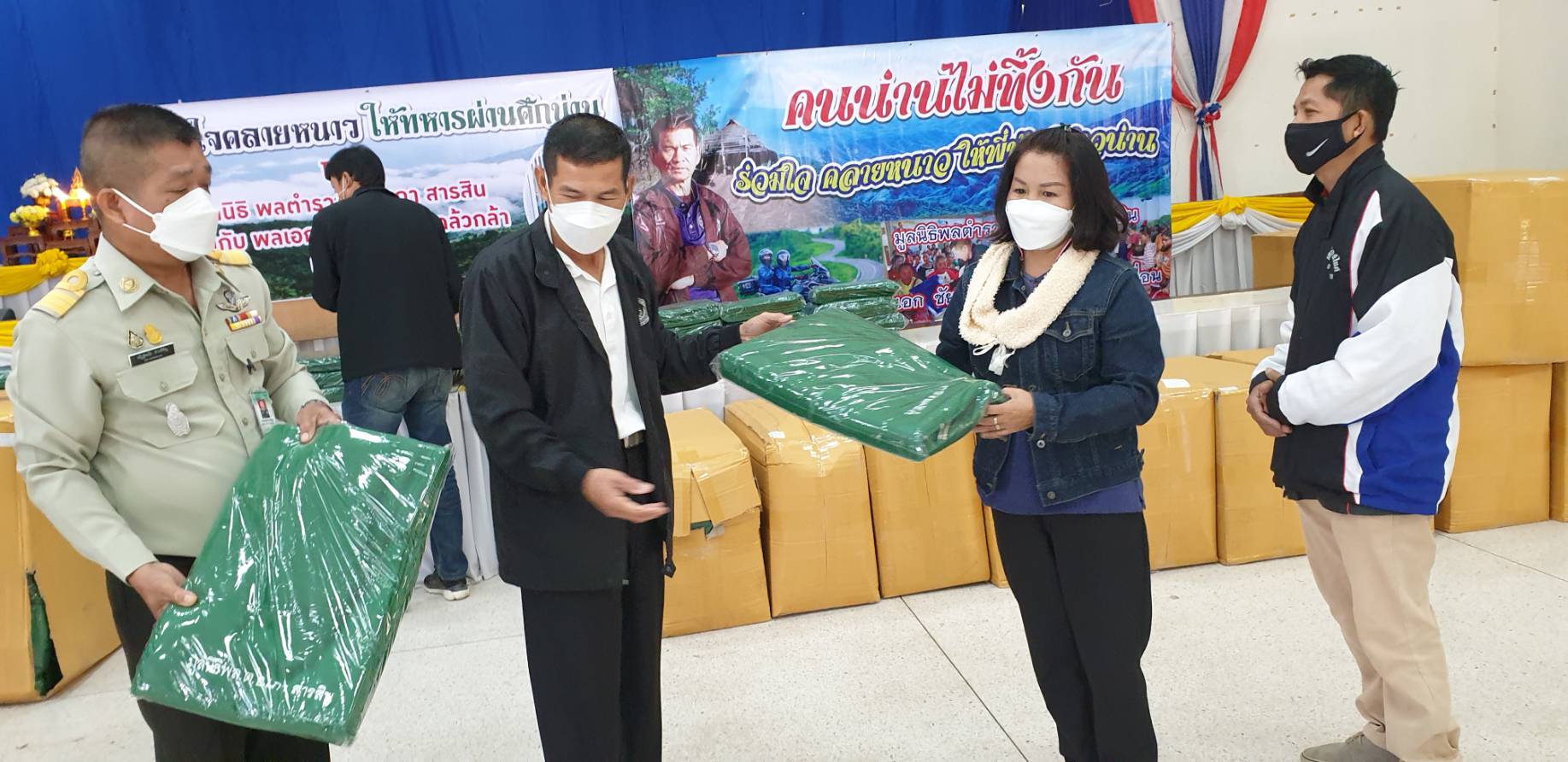 (มีคลิป) มูลนิธิ พล.ต.อ.เภา สารสิน จัดโครงการร่วมใจคลายหนาว มอบผ้าห่ม ...