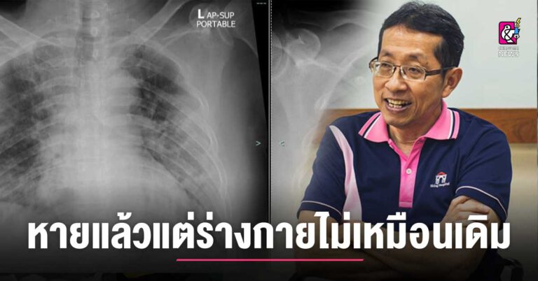 Chiang Mai News - เชียงใหม่ ข่าวเชียงใหม่ ข่าวภาคเหนือ