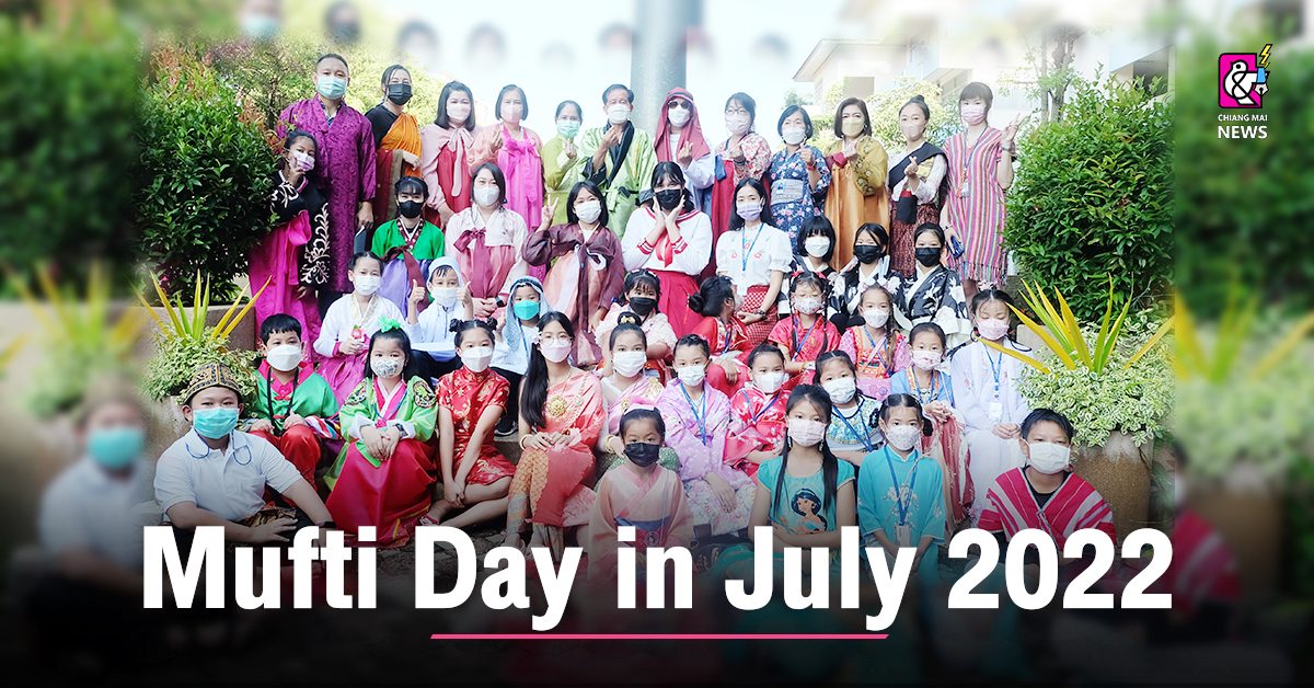 (มีคลิป) วชิรวิทย์ จัดกิจกรรม Mufti Day in July 2022
