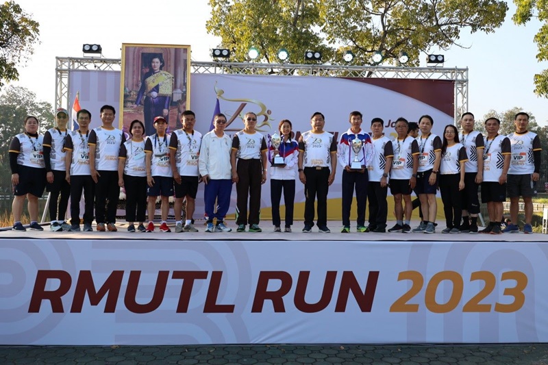มทร.ล้านนา จัด RMUTL Run 2023 - Chiang Mai News
