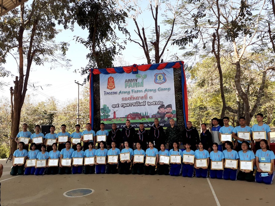 กิจกรรม Army Farm Army Camp - Chiang Mai News