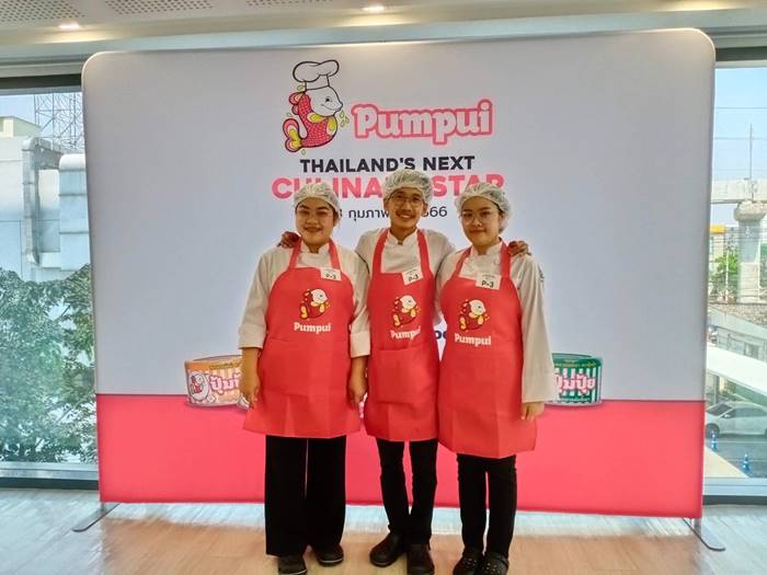 มร.ชม. คว้ารางวัลชมเชย Thailand’s Next Culinary Star by Pumpui
