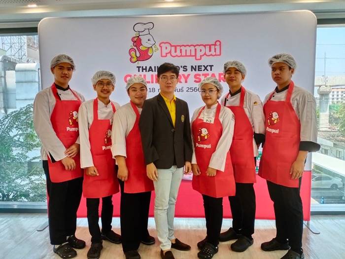 มร.ชม. คว้ารางวัลชมเชย Thailand’s Next Culinary Star by Pumpui