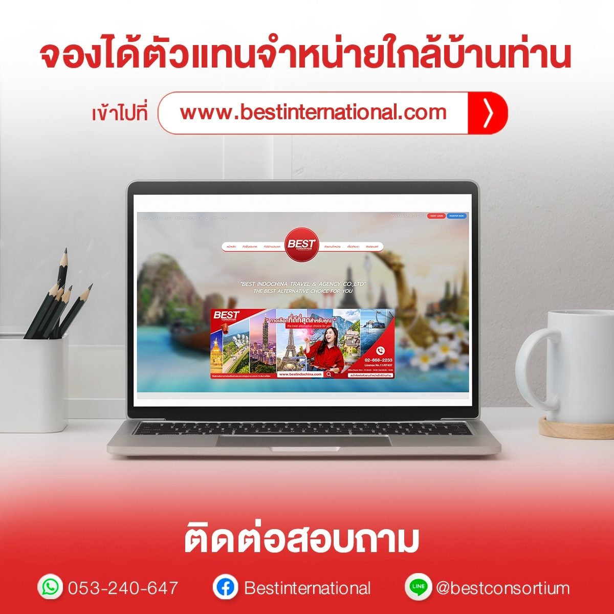 เปิดแล้ว Bestinternational สาขาเชียงใหม่ บินตรงจากเชียงใหม่ - ดานัง ฮานอย และเส้นทางอื่นๆ อีกทั่วโลก