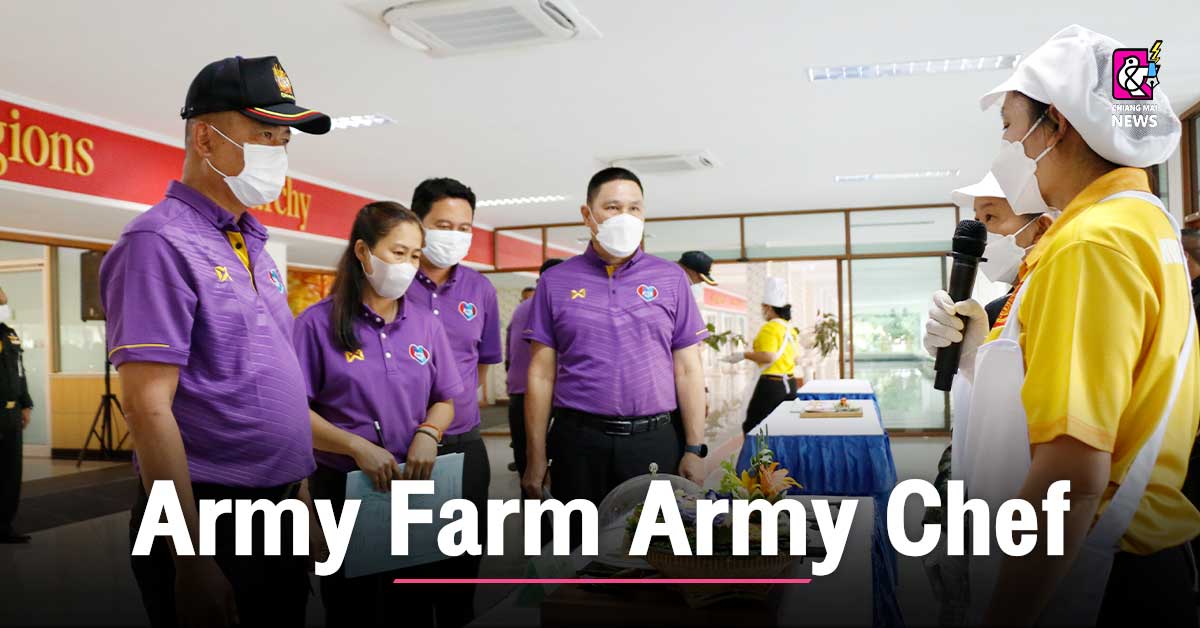 Army Chef กองทัพภาคที่ 3 - Chiang Mai News