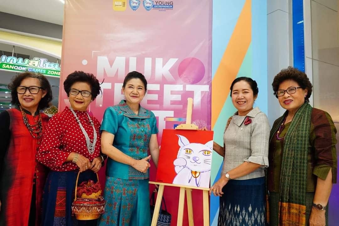 นิทรรศการภาพวาด Muk Street - Chiang Mai News