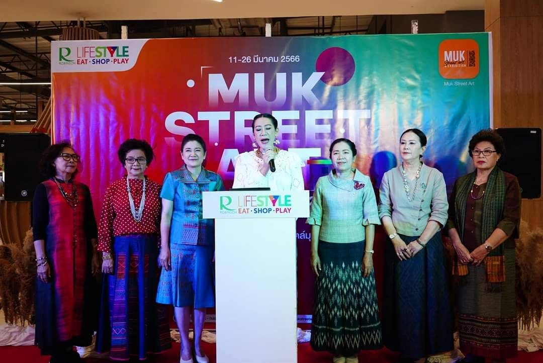 นิทรรศการภาพวาด Muk Street - Chiang Mai News