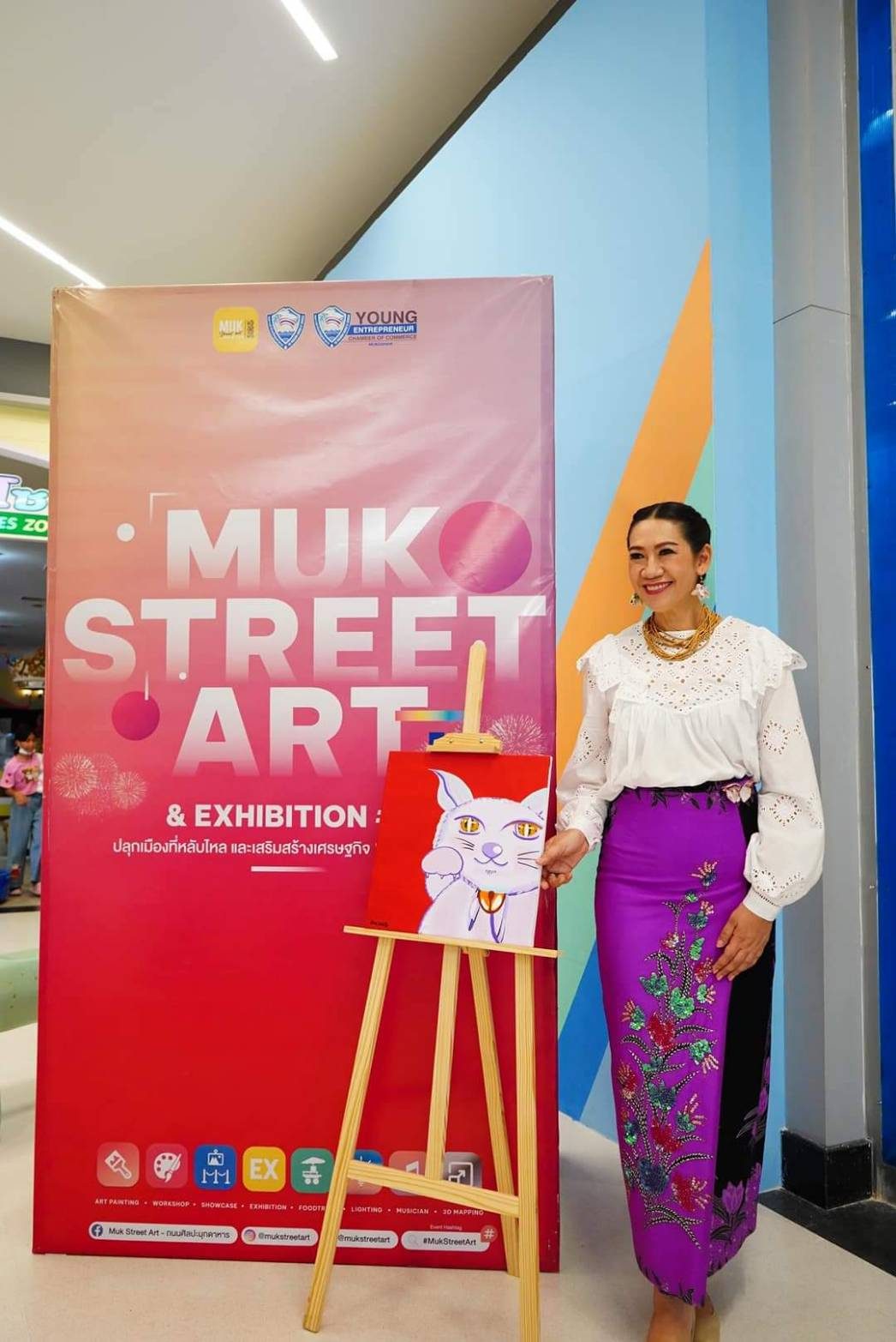 นิทรรศการภาพวาด Muk Street - Chiang Mai News