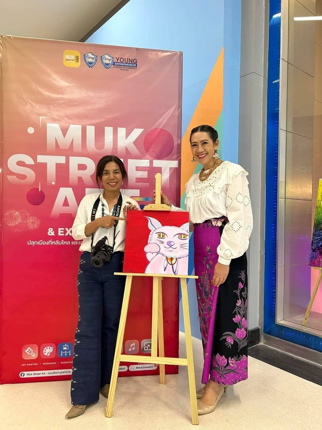 นิทรรศการภาพวาด Muk Street - Chiang Mai News