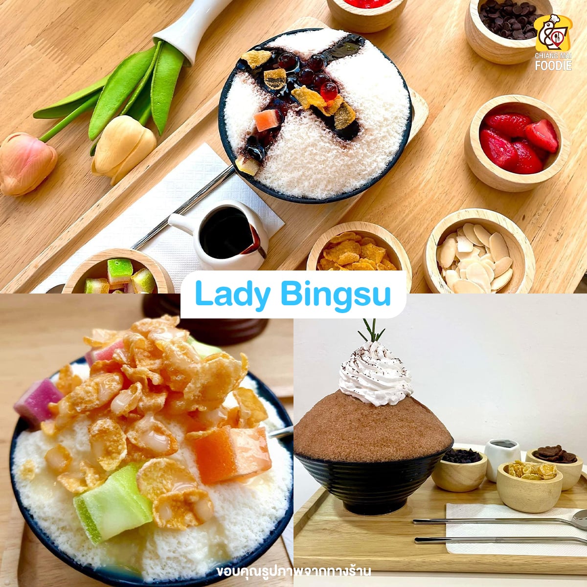 รวม 10 ร้านบิงชูสายหวานเชียงใหม่ - Chiang Mai News