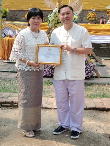 “สังคมดาว ข่าว 25 น.” วันที่ 12 เมษายน 2566 - Chiang Mai News