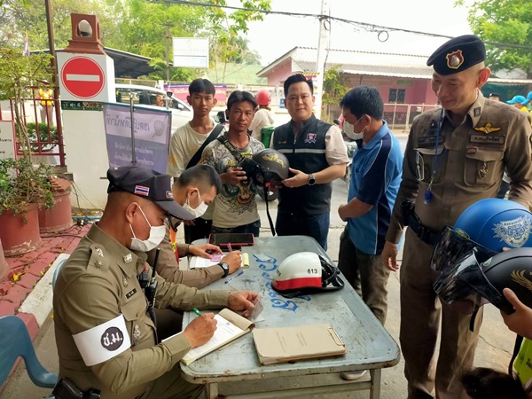 “สังคมดาว ข่าว 25 น.” วันที่ 12 เมษายน 2566 - Chiang Mai News