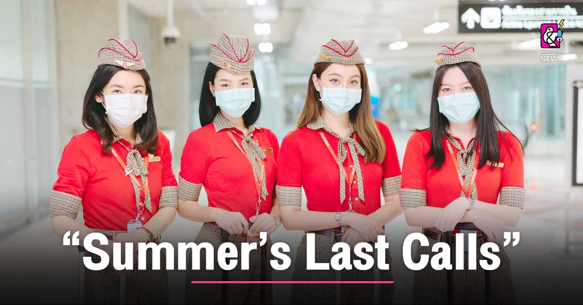 ไทยเวียตเจ็ทออกโปรฯ “Summer’s Last Calls” บินต่างประเทศเริ่มต้น 1,790 บาท
