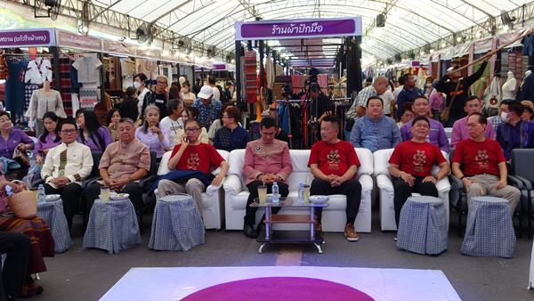 “Inno - Creative Design Showcase” จ.น่าน