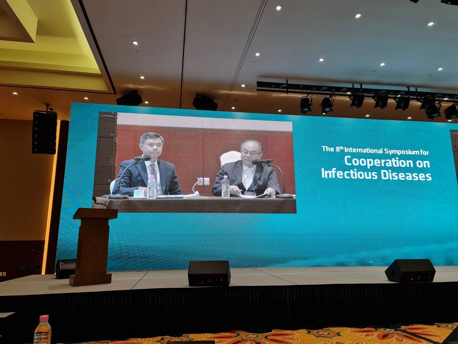 The 8th International Symposium for Cooperation on Infectious Disease