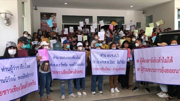 แฉ ”ที่ดินทิพย์” ทำเป็นขบวนการมูลค่าสูญเสียพุ่ง 200 กว่าล้าน