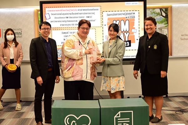 เปิดโครงการแลกเปลี่ยนเรียนรู้ฯ “VRU KM Day 2023”