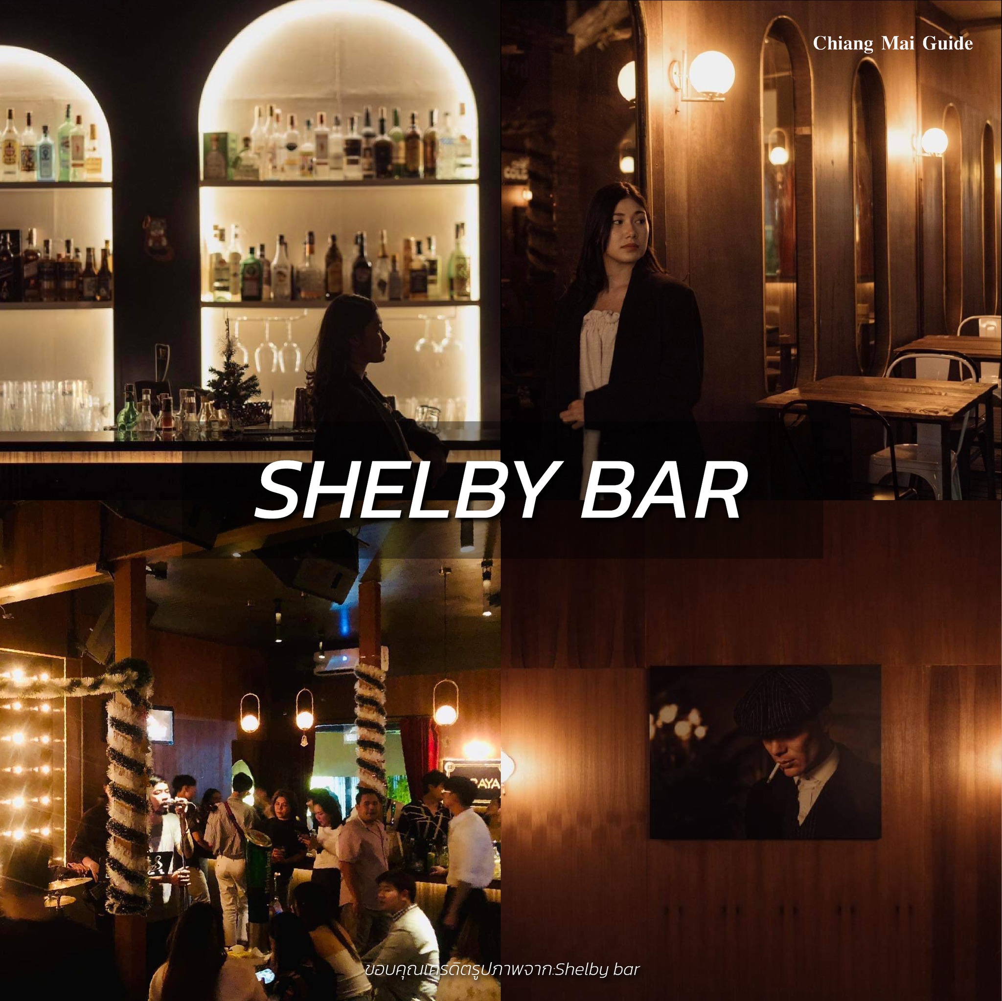 มัดรวม 41 พิกัด ร้าน Hang out ในเชียงใหม่ - Chiang Mai News