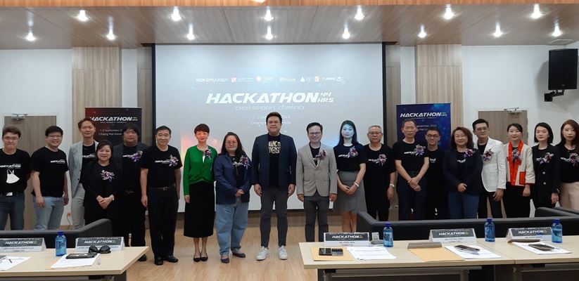 ICDI-CMU & NXPO จัดแข่ง Hackathon 44HRs.