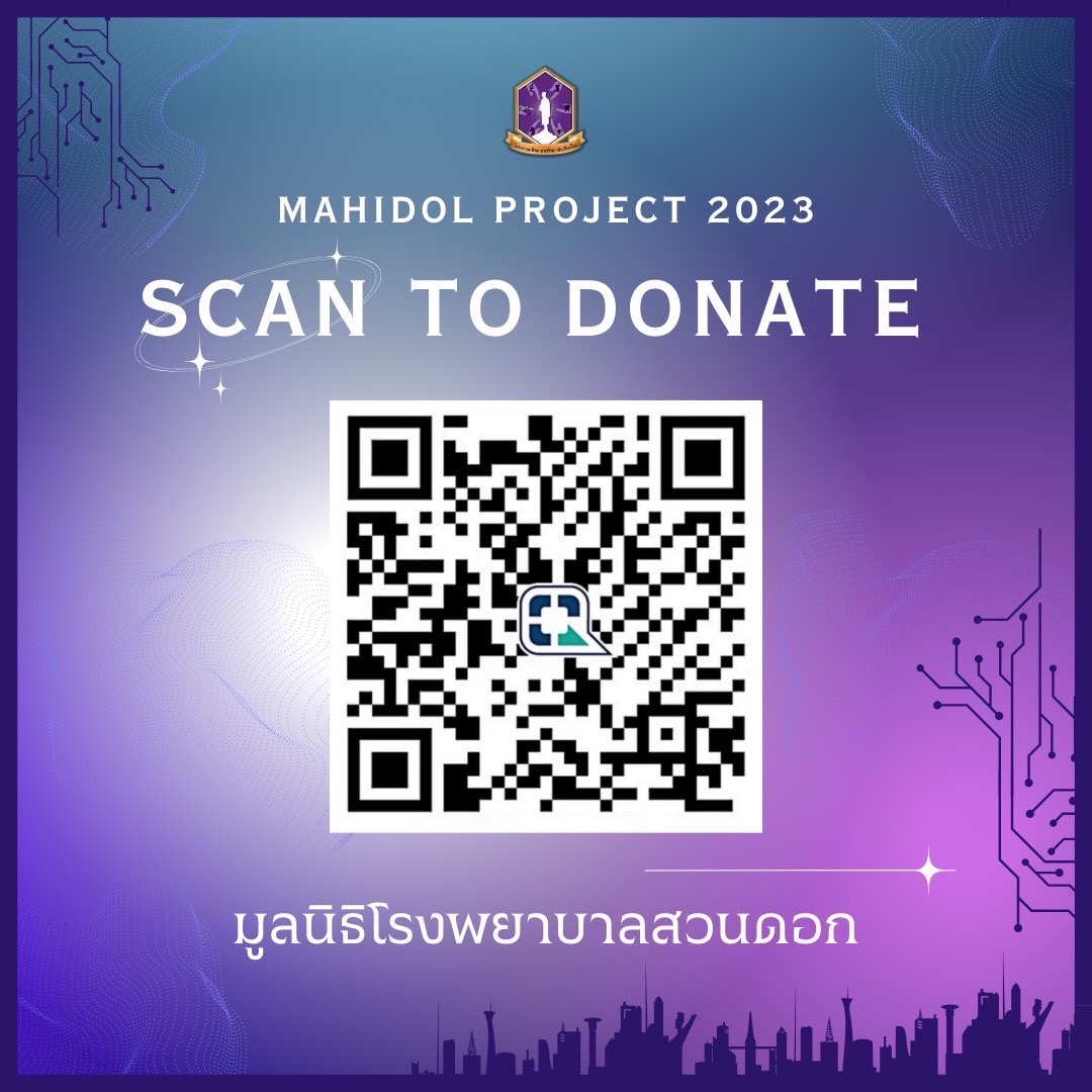 Mahidol Project 2023 นิทรรศการจาก 6 คณะสุขภาพ มช.