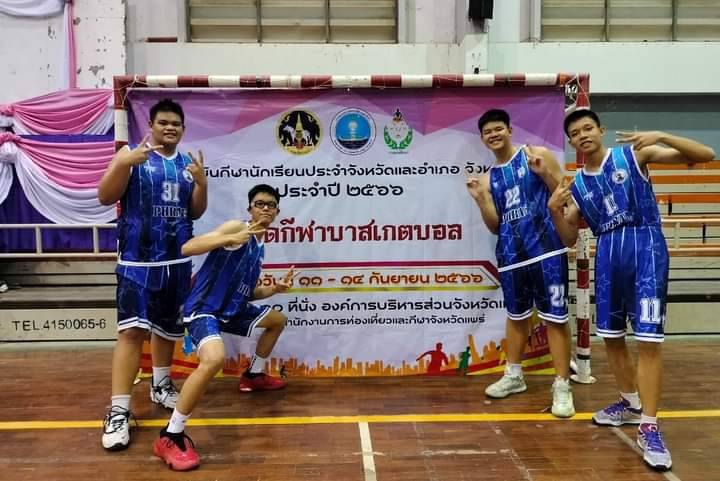 ร.ร.เทพนารีปลื้ม! ได้รองชนะเลิศอันดับ 1 บาสเกตบอล 3×3