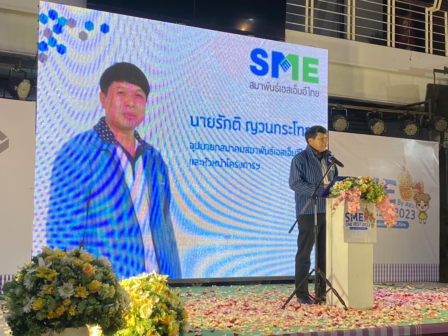 สสว.เดินหน้า จัดงาน SME ONE FEST มุ่งเป้ากระตุ้นเศรษฐกิจฐานรากฯ ...