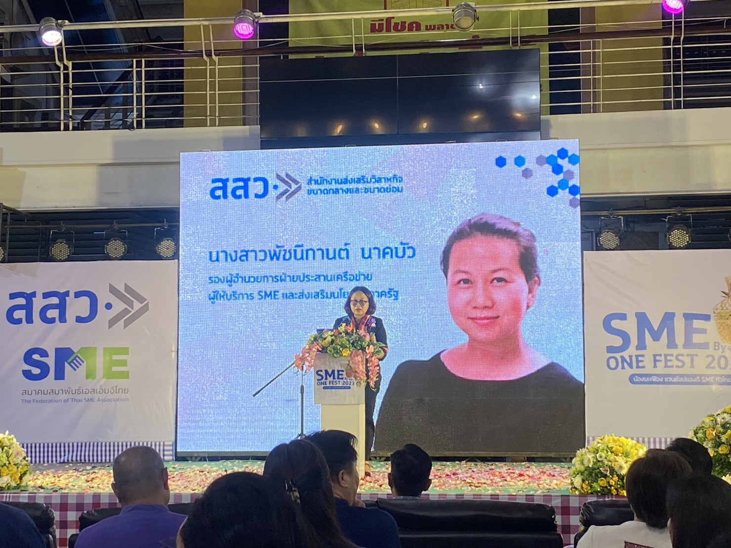 สสว.เดินหน้า จัดงาน SME ONE FEST มุ่งเป้ากระตุ้นเศรษฐกิจฐานรากฯ ...