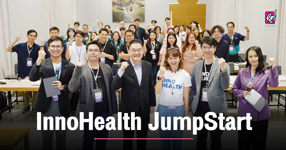 พิธีเปิดกิจกรรม MEDCHIC Health Hackathon 2024