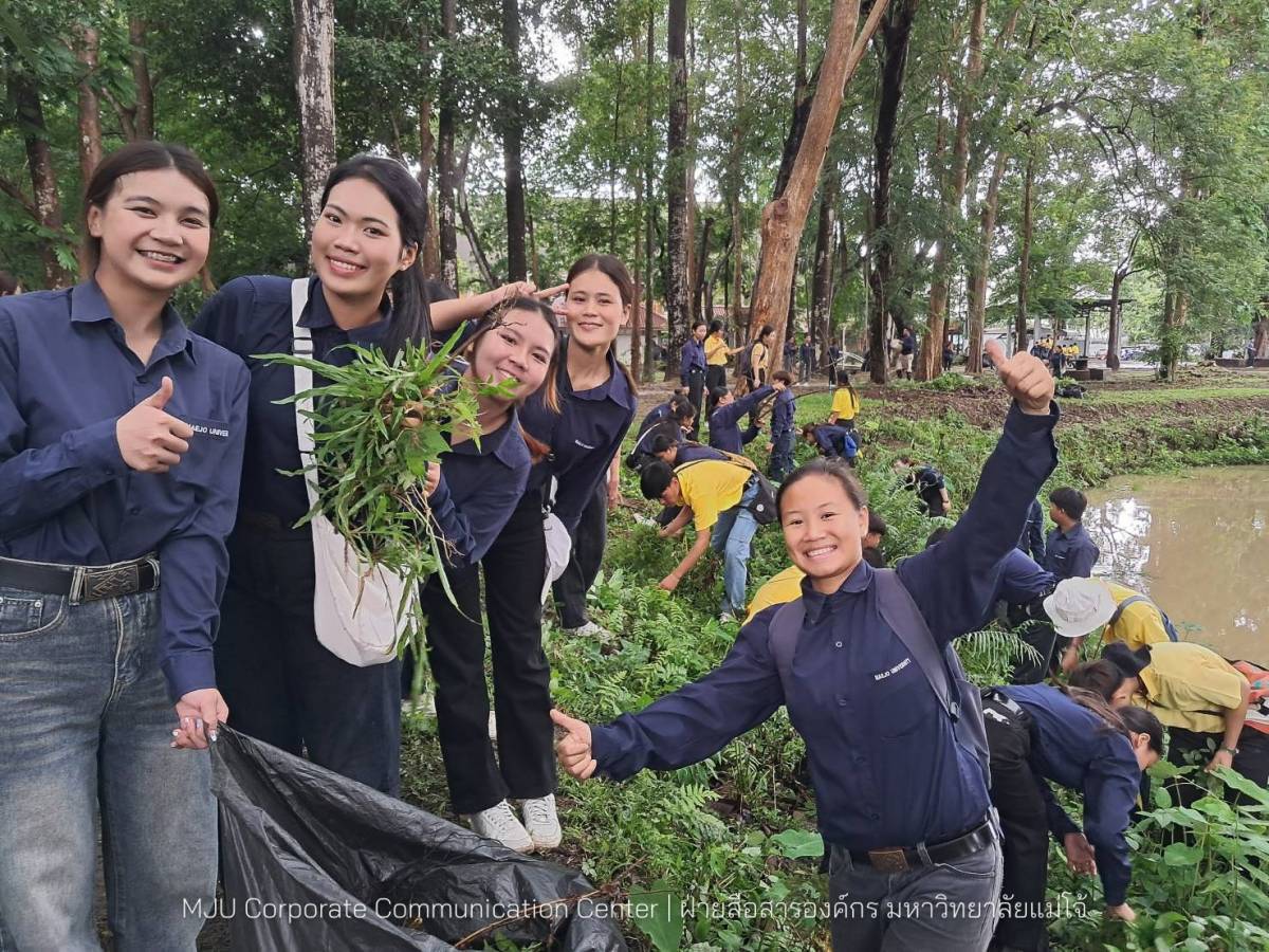 น้องใหม่แม่โจ้รุ่น 89 รวมพลัง Big cleaning day MAEJO Green Heart Smart ...