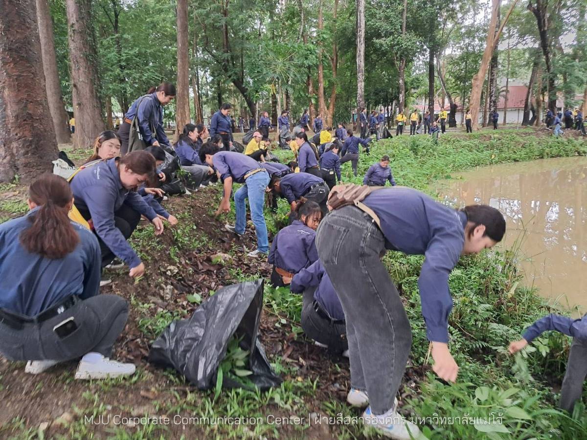 น้องใหม่แม่โจ้รุ่น 89 รวมพลัง Big cleaning day MAEJO Green Heart Smart ...