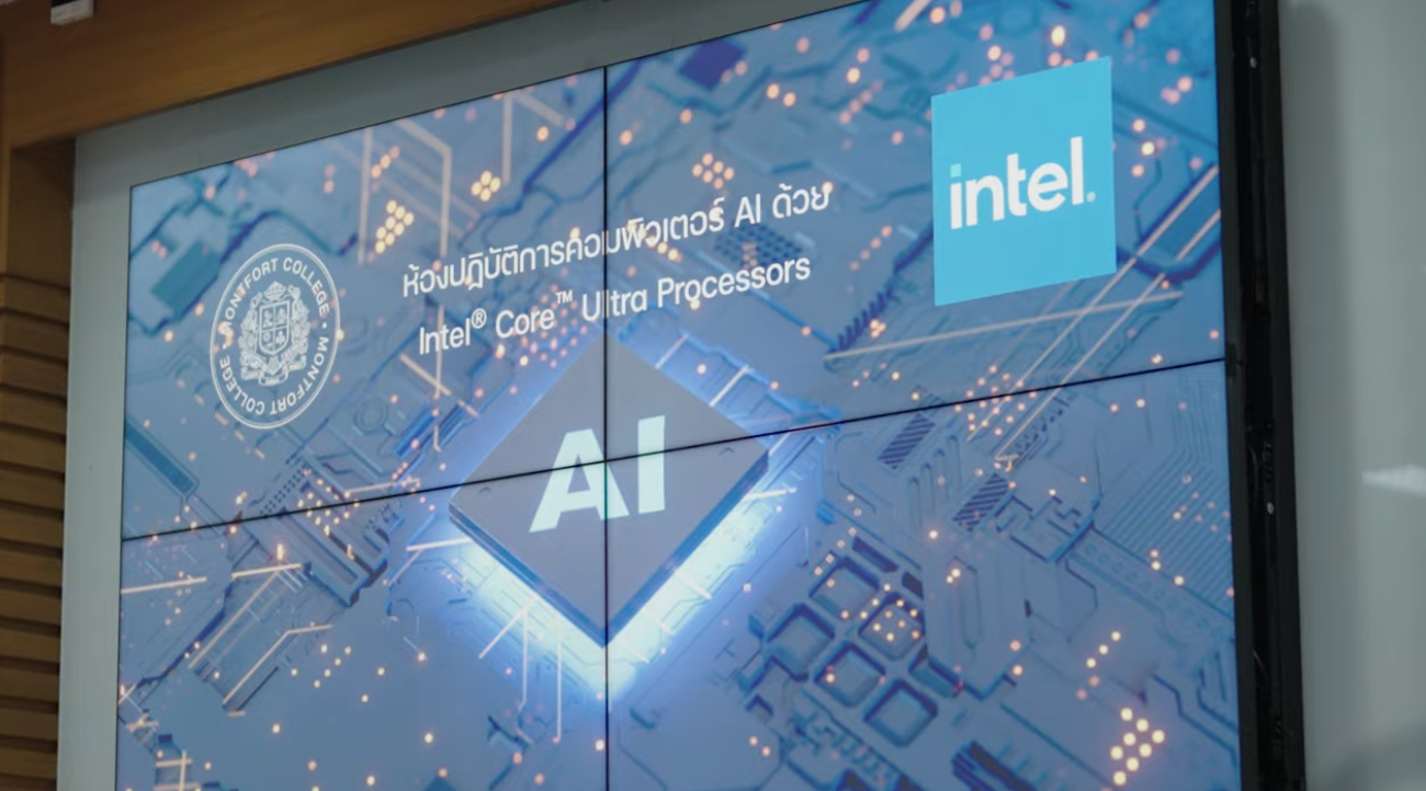 ห้องคอมพิวเตอร์ AI Processer INTEL Core ULTRA 5 รร.มงฟอร์ตวิทยาลัย